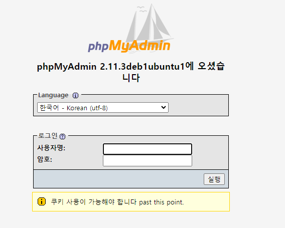 (bWAPP)phpMyAdmin BBCode Tag XSS - print(‘g2h’)